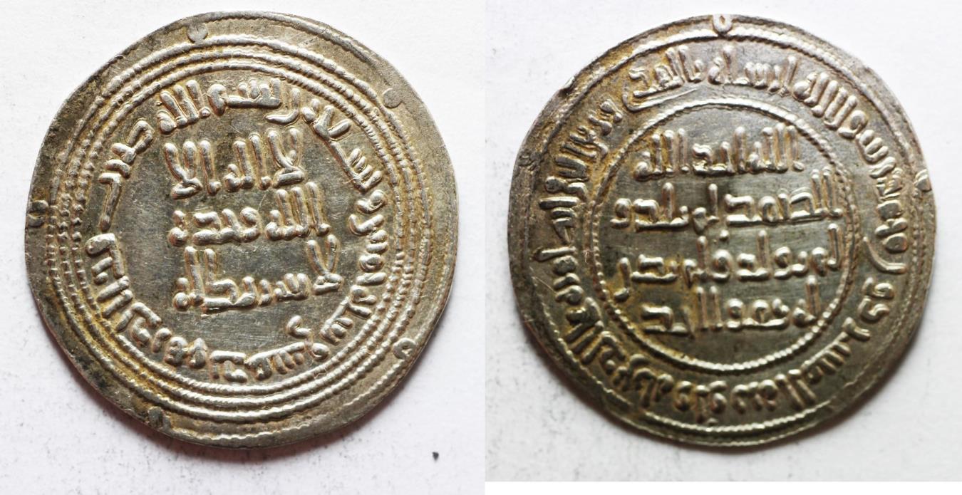 ISLAMIC. UMMAYYED SILVER DERHIM. DAMASCUS . 92 A.H | Islamic Coins