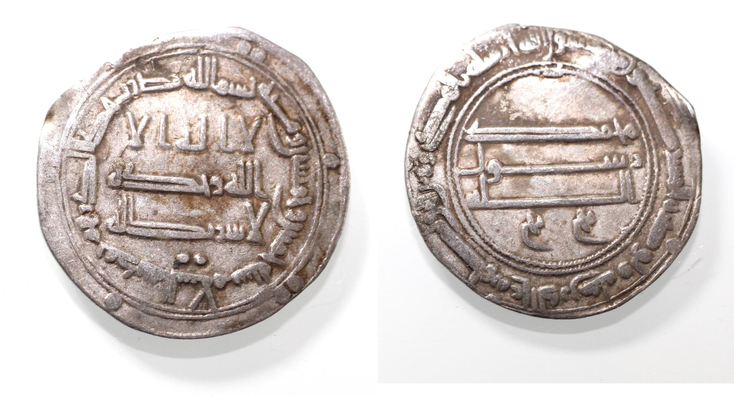 ISLAMIC . ABBASID . SILVER DIRHAM | Islamic Coins