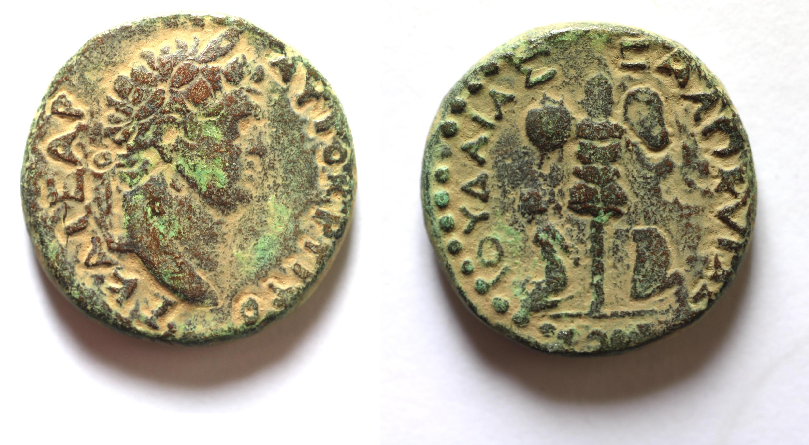 Judaea Capta . Judaea. Judaea Capta series. Caesarea Maritima under ...