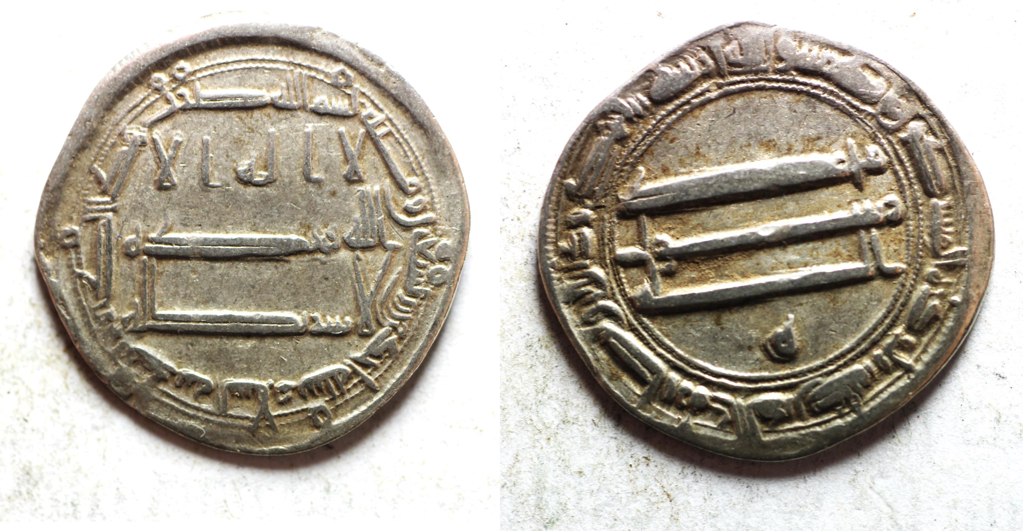 Islamic. Abbasid Caliphate. Haroun al-Rashid. 170-193AH / 786-809AD. AR ...