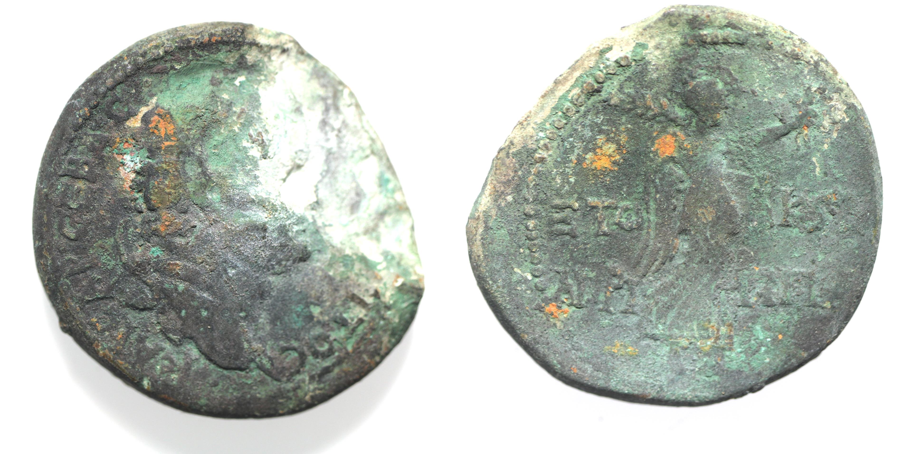 JUDAEA, Herodians. Agrippa II, with Titus. Circa 50-100 CE. Æ 8 Units ...