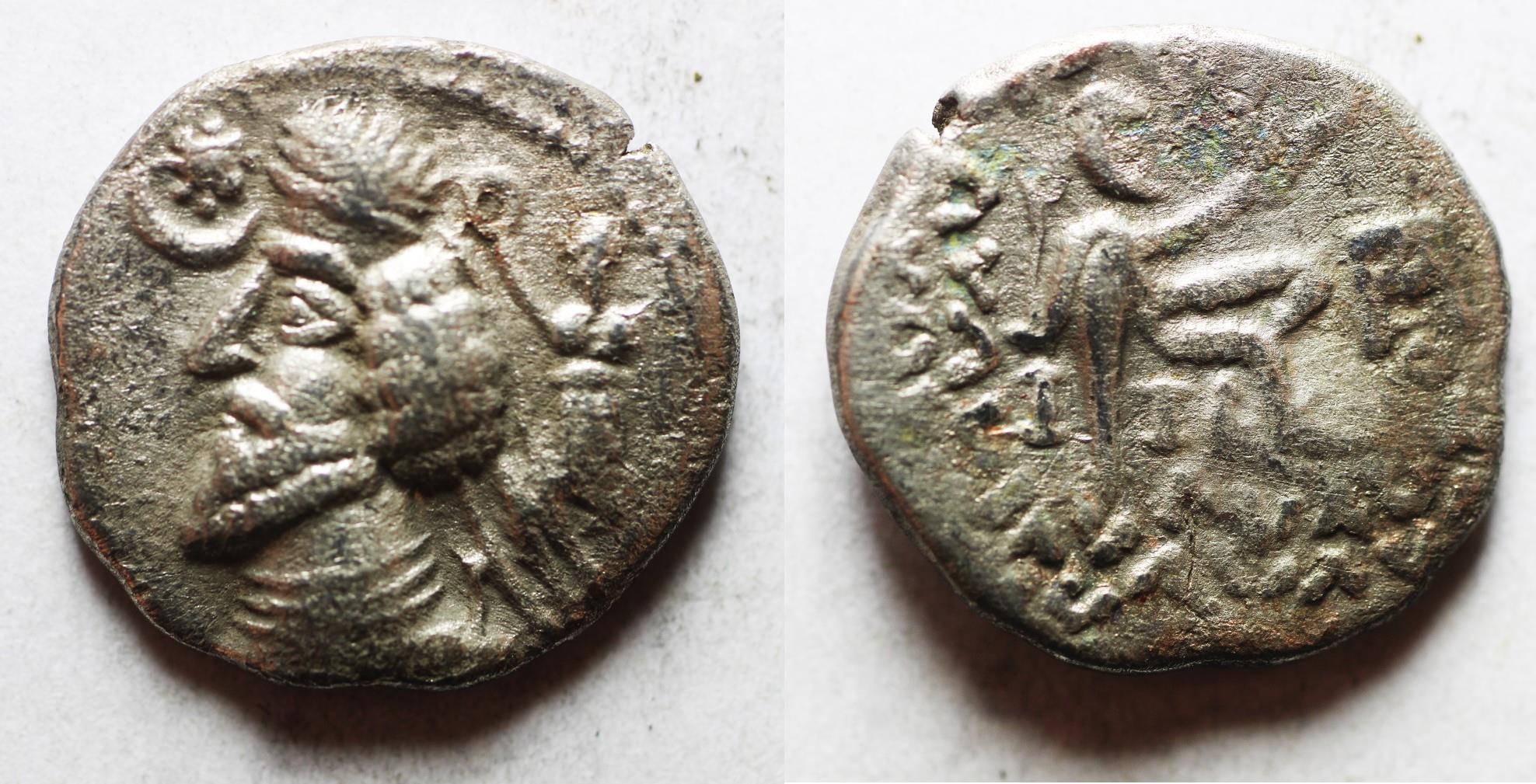 KINGS OF PARTHIA. Parthian Kingdom. SILVER DRACHM . | Ancient Eastern Coins