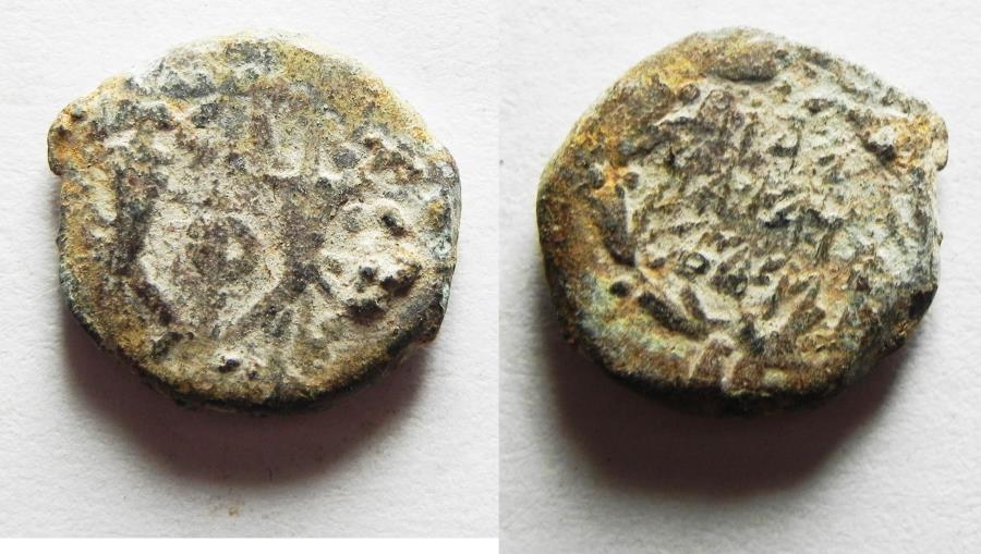 ANCIENT HEBREW INSCRIPTION: JUDAEA. HASMONEAN AE PRUTAH | Greek Coins