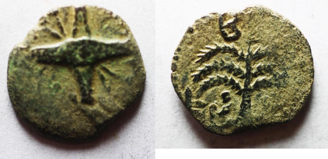 Judaea. Roman Procurators. Antonius Felix (AD 52-59) under Claudius Æ ...