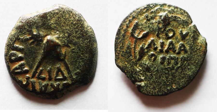 Judaea. Roman Procurators. Antonius Felix (AD 52-59) under Claudius Æ ...