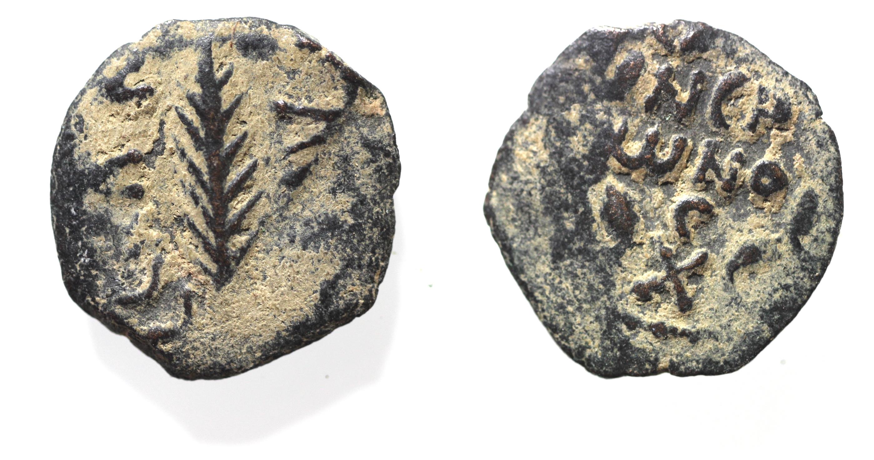JUDAEA. Porcius Festus Procurator under Nero AE Prutah. 58/59 C.E.