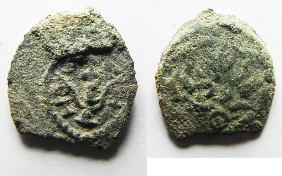 AS FOUND: AE prutah of Herod Archelaus, mint of Jerusalem | Greek Coins