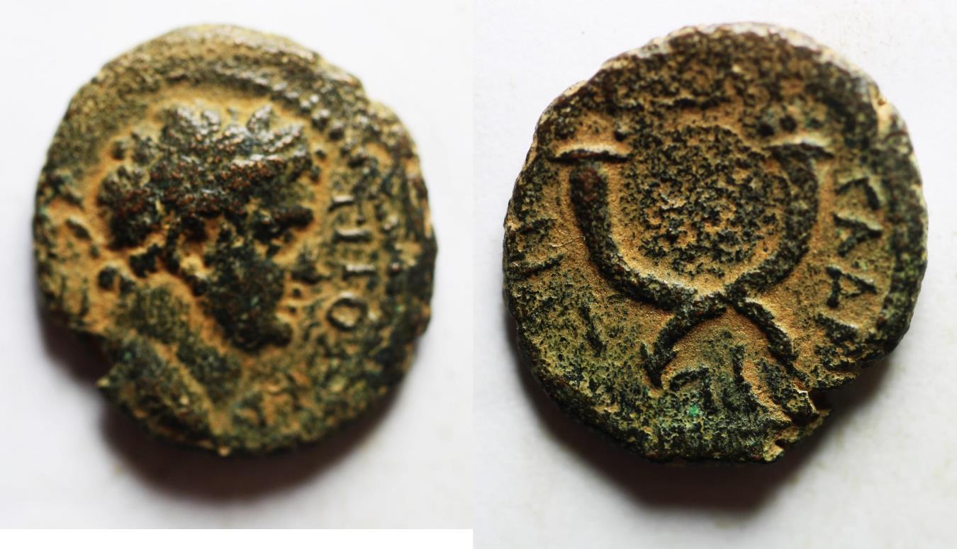 Decapolis. Gadara. Titus AE 18 with Cross. Early christian signs