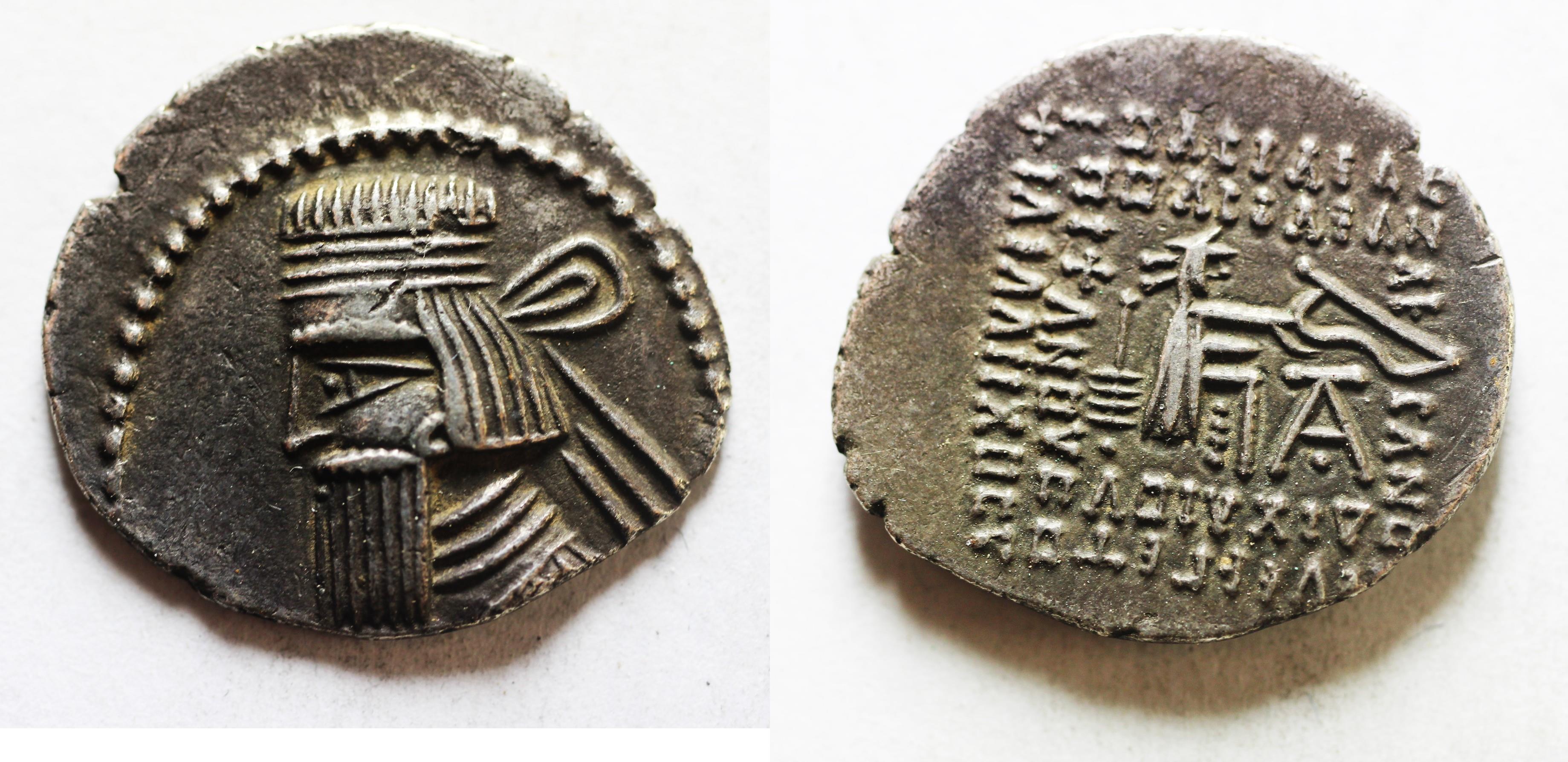 Parthia . Artabanos IV, Drachm, 10-38 AD, Ekbatana, | Ancient Eastern Coins