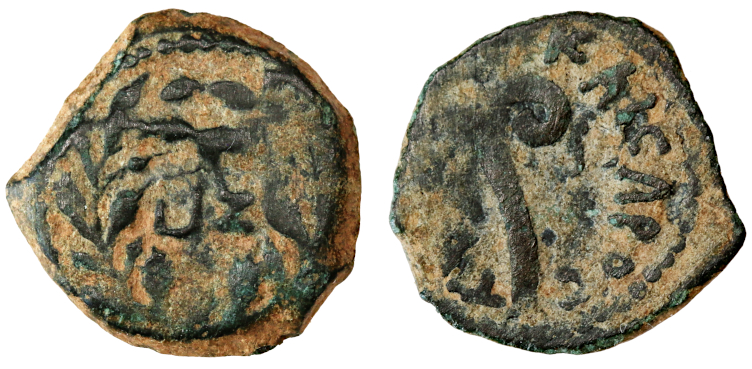 Pontius Pilate Prefect under Tiberius AE Prutah, Very Fine, Judaea 30/ ...