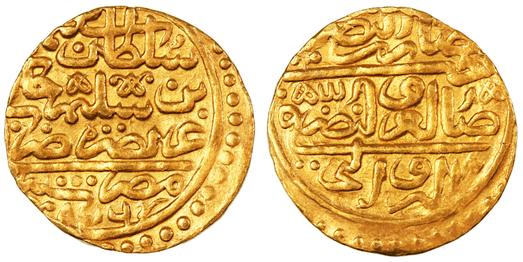 Suleiman I the Magnificent AV Gold Sultani, GVF, AH 926, 1520 C.E.
