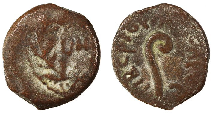 Pontius Pilate prefect under Tiberius AE Prutah, Judaea, Very Fine, 31/ ...