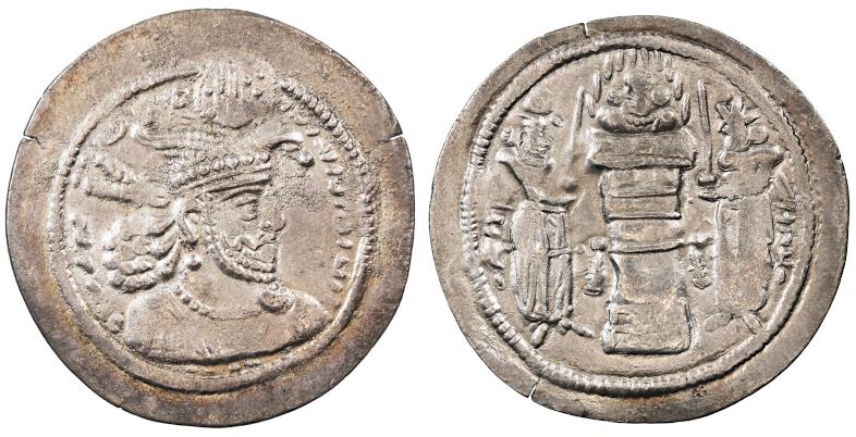 Hormizd II AR Drachm, Sassania, Very Fine, 303 - 309 C.E. | Ancient ...