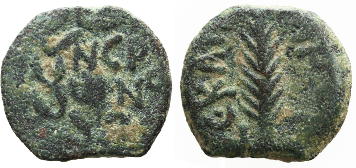 Porcius Festus Procurator under Nero AE Prutah, VF, 58/59 C.E.