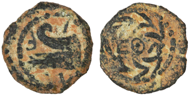 Herod Archelaus AE Prutah, Galley, GVF, 4 B.C.E. - 6 C.E. | Roman ...