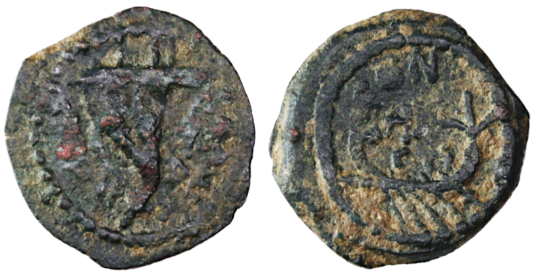 Herod Archelaus Double AE Prutah, Judaea, Very Fine, 4 B.C.E. - 6 C.E.
