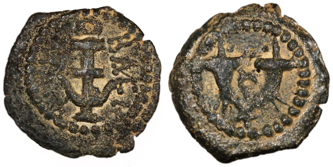 Herod the Great AE Prutah, About Extremely Fine, Complete inscription