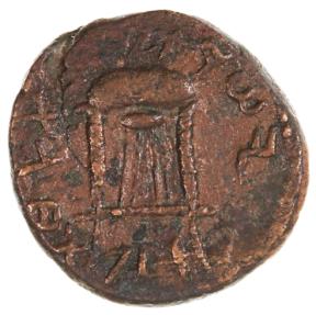 Shimon Bar Kokhba AE, Year One Wide Lyre, Very Scarce, 132/133 C.E.
