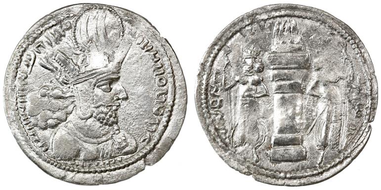 Shapur I AR Drachm, Sassanian, Choice EF, 244 - 253 C.E. -VIDEO