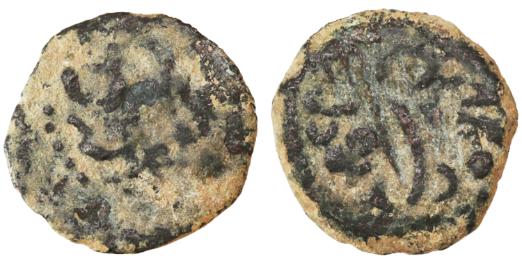 Pontius Pilate AE Prutah, Prefect under Tiberius, Double Struck, 30 ...