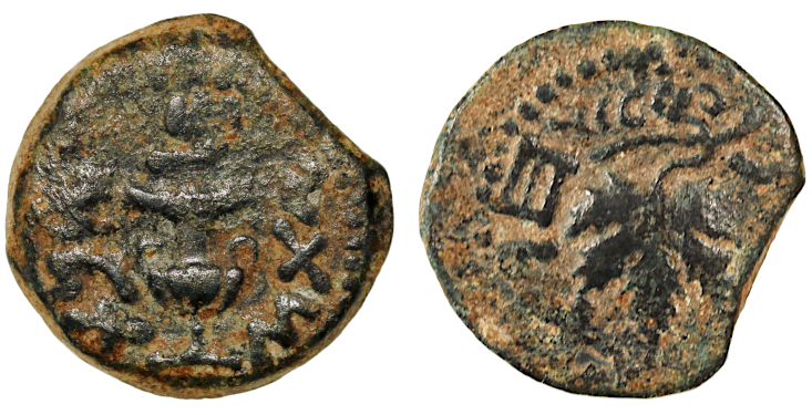 Jewish War AE Prutah, Judaea, Year Two, Very Fine, 67/68 C.E.