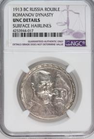 Russia, Nicholas II AR Rouble , 300th Anniversary of Romanov Dynasty, Mint State, 1913