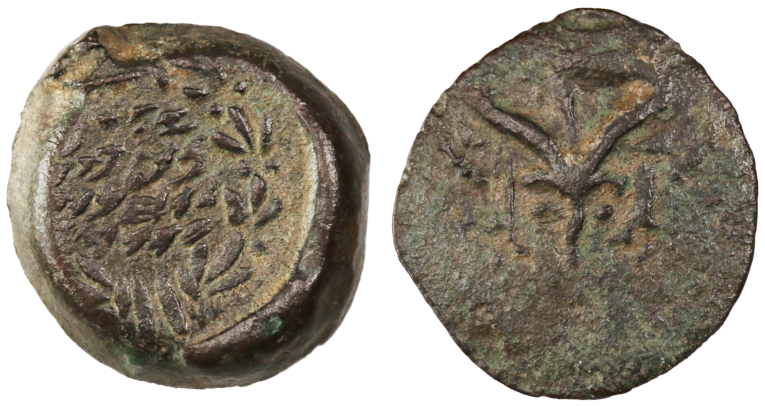 Alexander Jannaeus AE Prutah, Cursive Style, VF, 103 - 76 B.C.E.