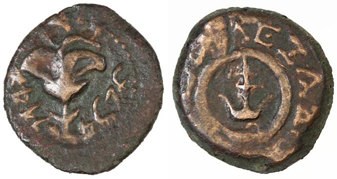 Alexander Jannaeus Lily AE Prutah, Very Fine, Pedigreed, 103 - 76 B.C.E.