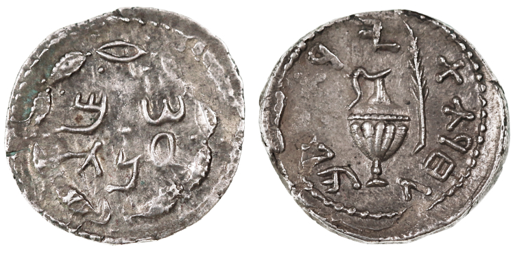 Shimon Bar Kokhba AR Zuz, Extremely FIne, 134/135 C.E. | Roman ...