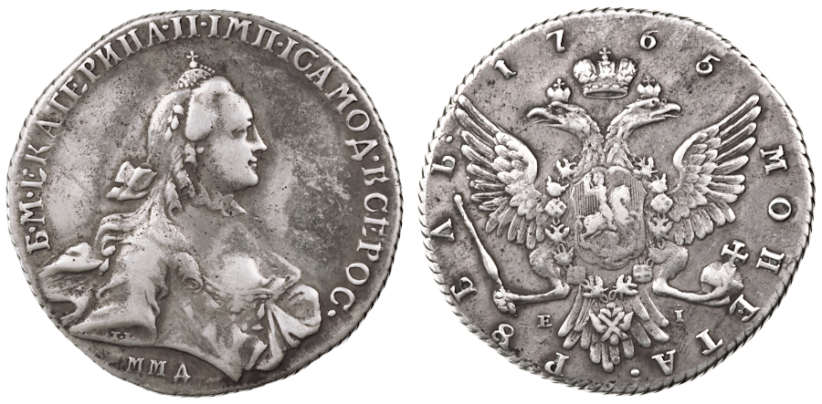Russia, Catherine II the Great AR Rubel, Very Fine, 1765 | European Coins