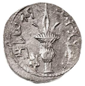 Shimon Bar Kokhba AR Sela, Choice Extremely Fine, 134/135 C.E.
