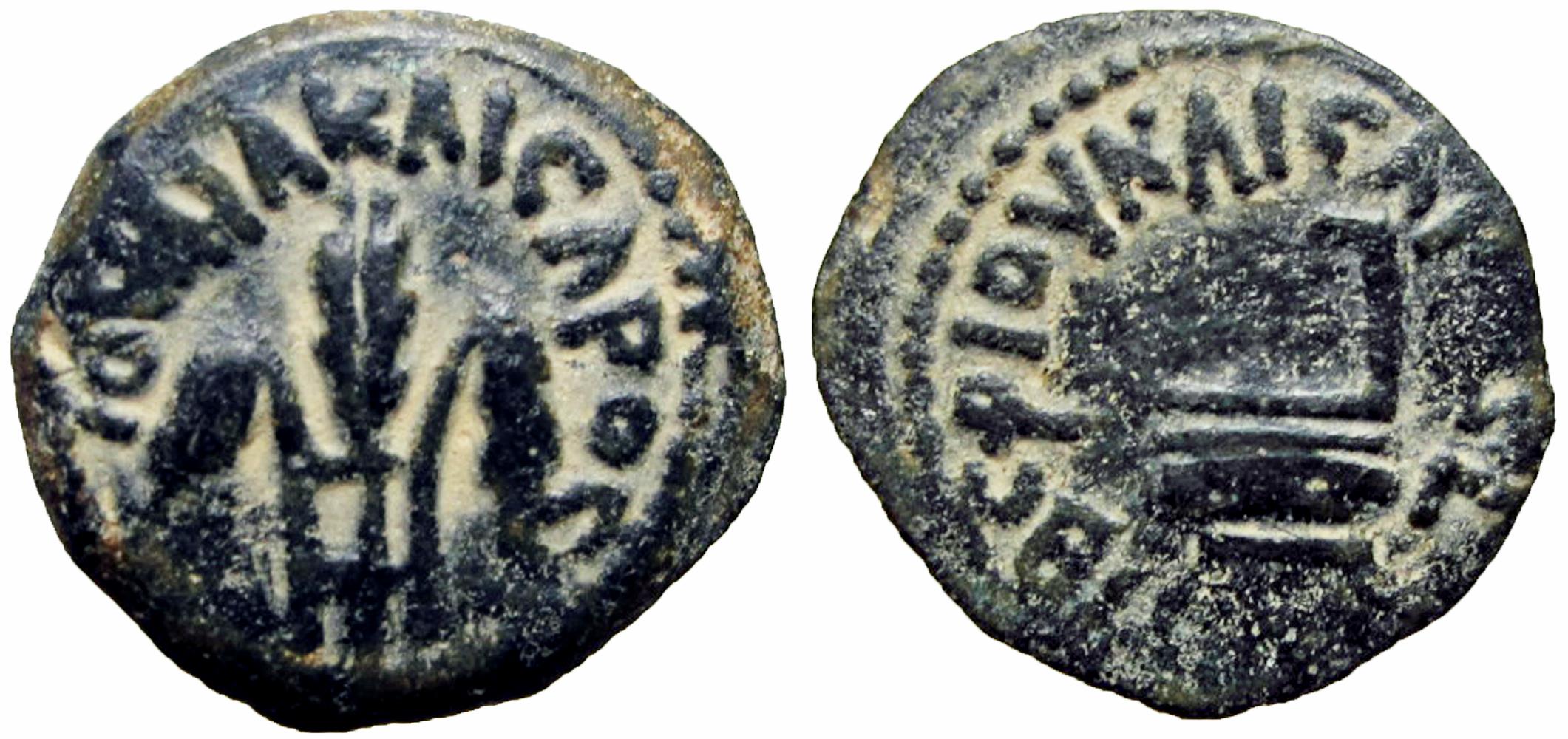 Judaean; Pontius Pilate, Roman Prefect under Tiberius, 26 - 36 A.D.