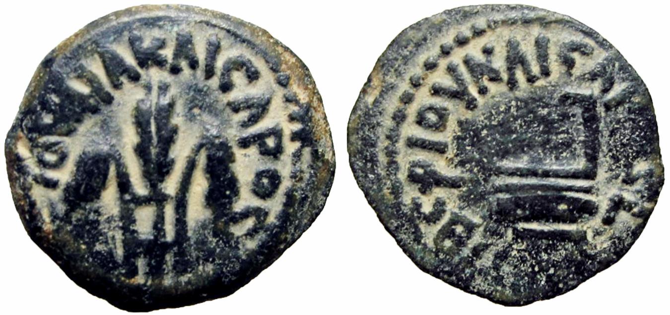Judaean; Pontius Pilate, Roman Prefect under Tiberius, 26 - 36 A.D.
