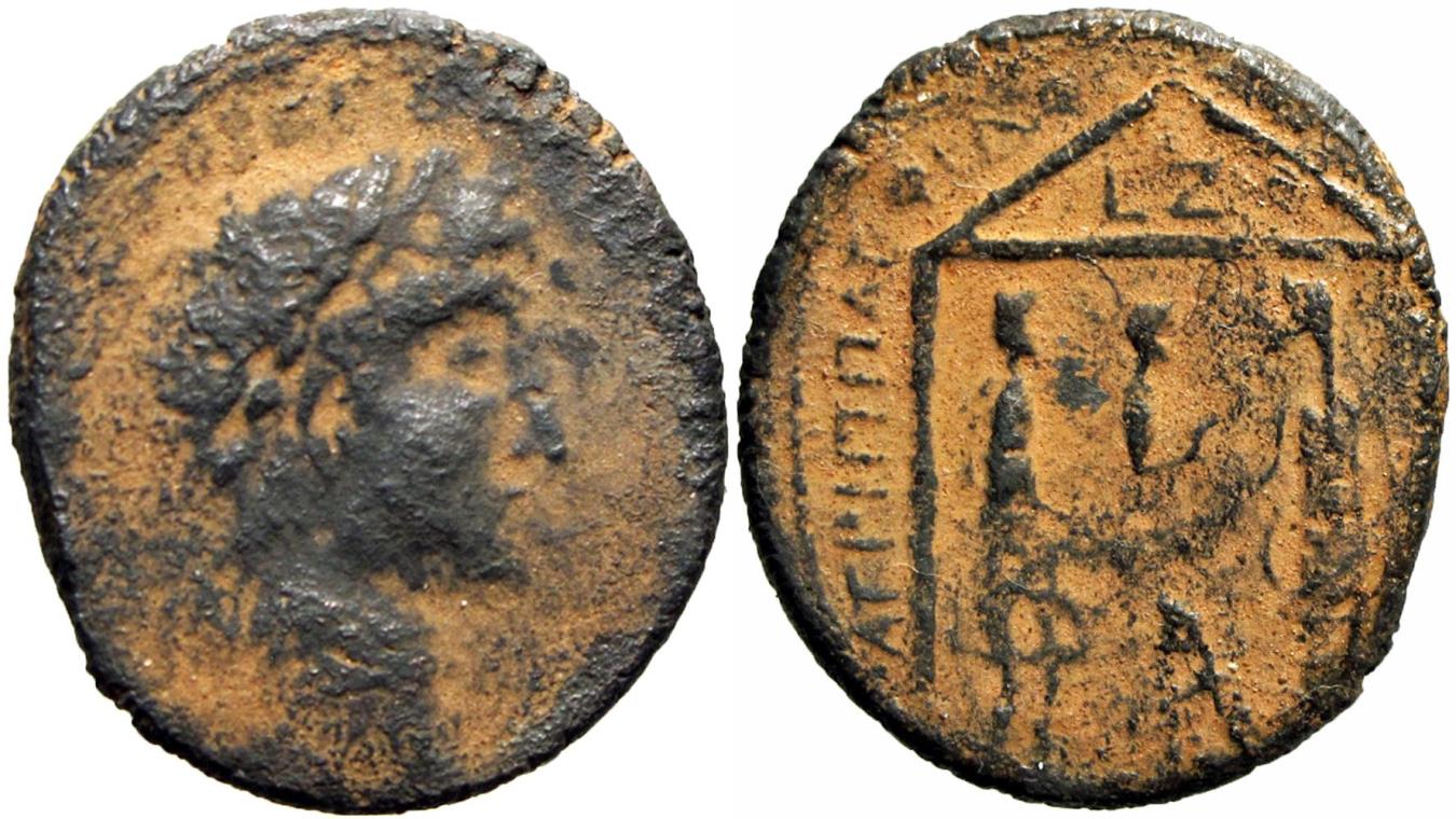 Agrippa I (37 - 44 AD). Mint of Caesarea Maritima.