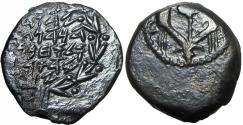 Judah Aristobulus I (Yehudah), 104 - 103 B.C., The first Hasmonean king.