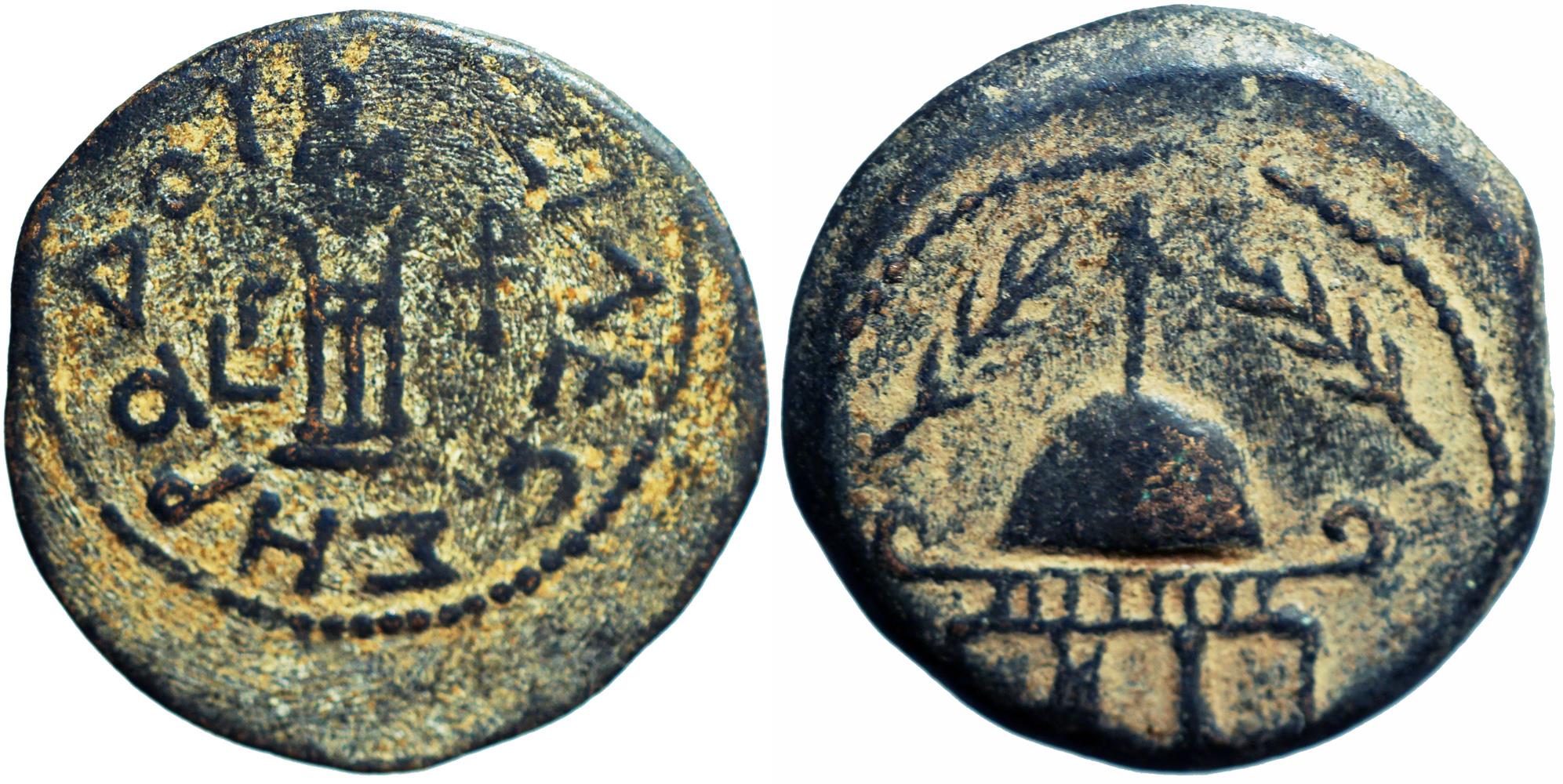 JUDAEA, Herodians. Herod I (the Great). 40-4 BCE. | Greek Coins