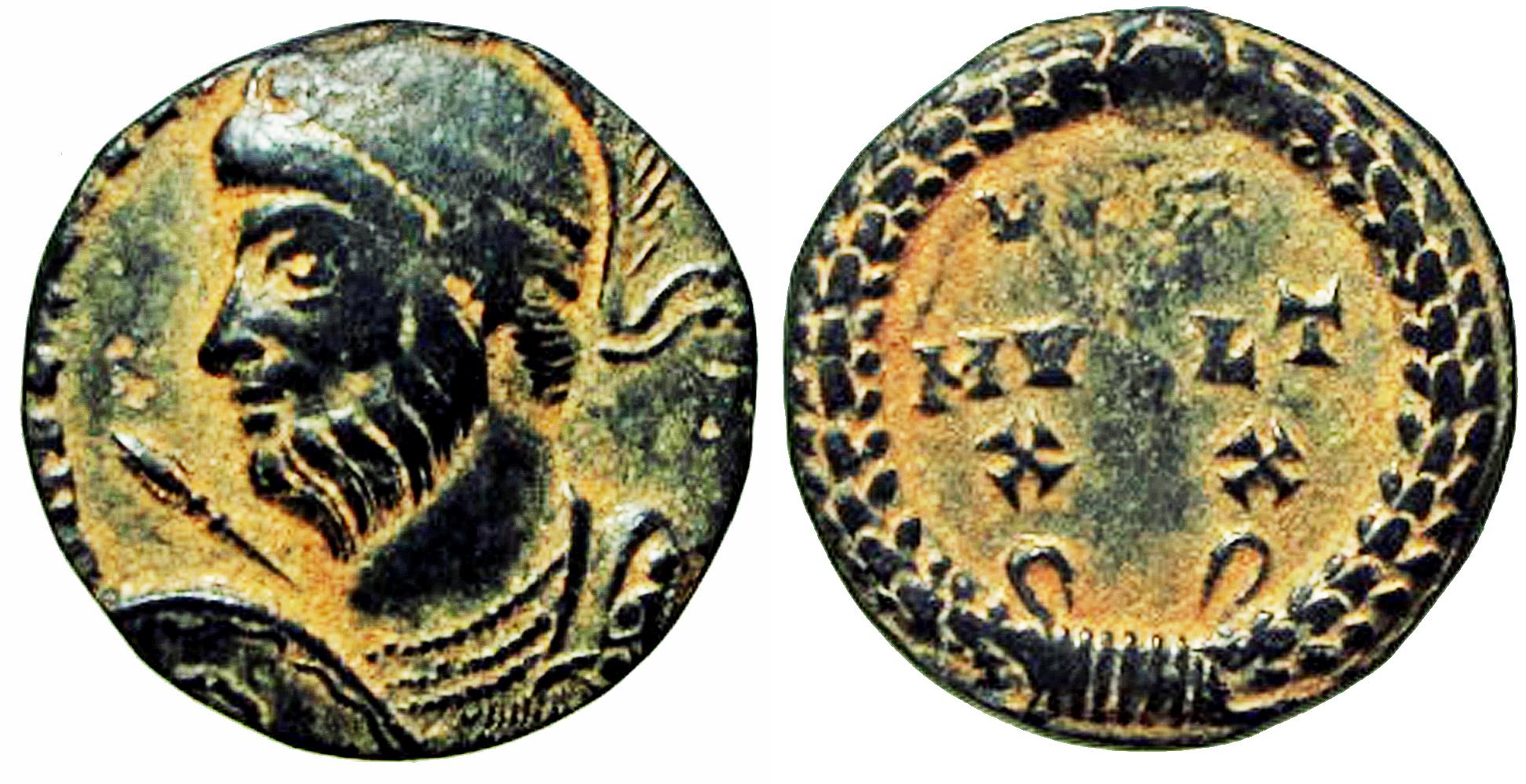 Julian II AE3. 361-363 AD. | Roman Imperial Coins