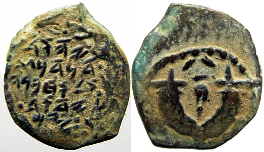 Judah Aristobulus I (Yehudah), 104 - 103 B.C., The first Hasmonean king.