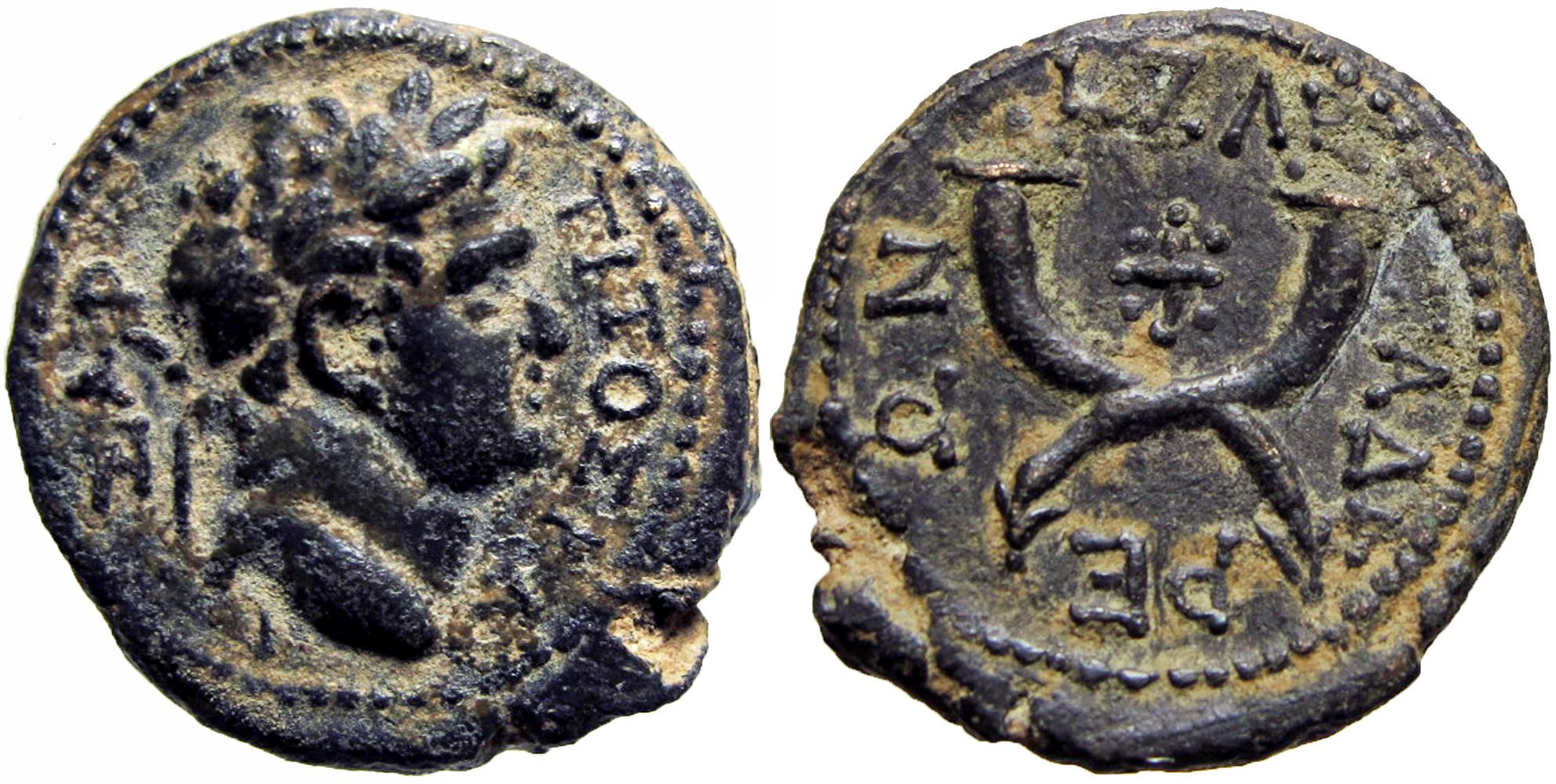 DECAPOLIS, Gadara. Titus. AD 79-81. | Greek Coins