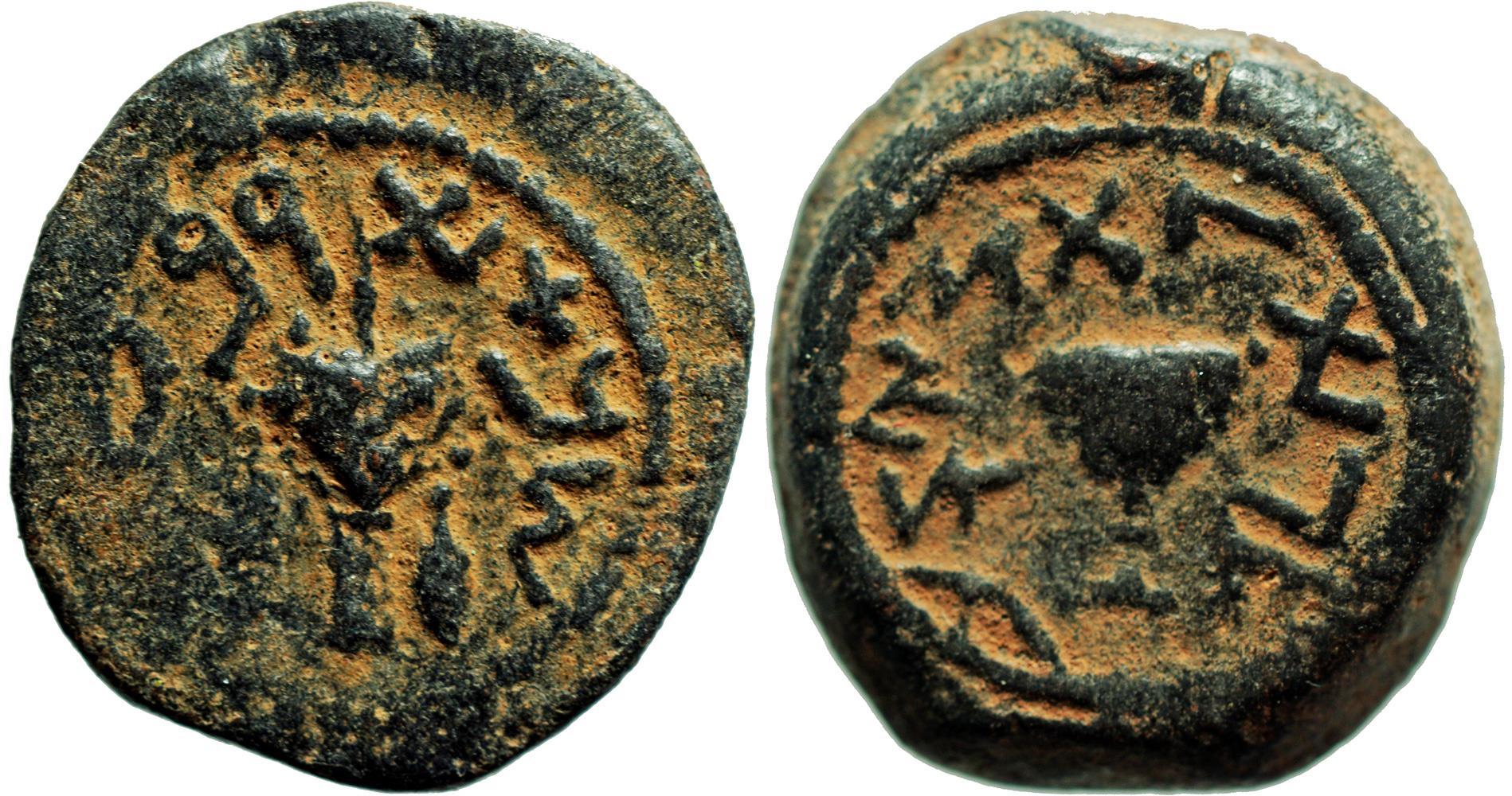 JUDAEA, Jewish War. 66-70 CE. Æ Eighth Shekel . | Greek Coins