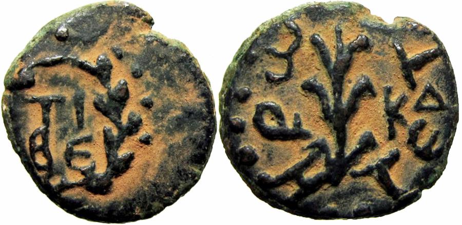 JUDAEA, Herodians. Herod III Antipas. 4 BCE-39 CE. Stunning example.