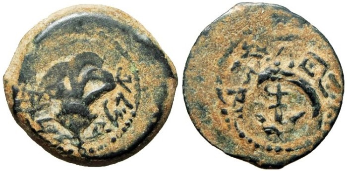 JUDAEA, Hasmoneans. Alexander Jannaeus. 103-76 BCE. | Greek Coins