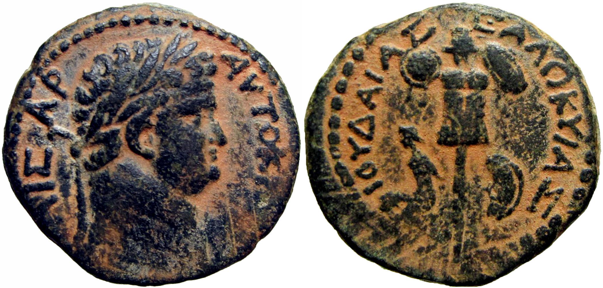 Judaea, Judaea Capta. Titus. A.D. 79-81. | Roman Imperial Coins