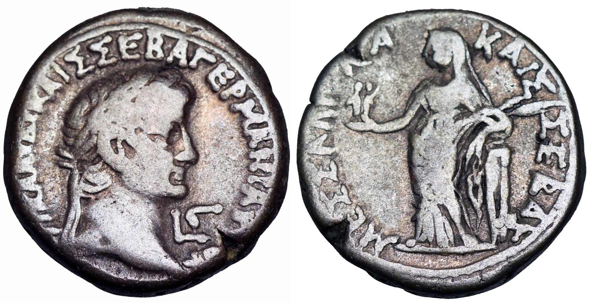 EGYPT, Alexandria. Claudius, with Messalina. AD 41-54. BI Tetradrachm.