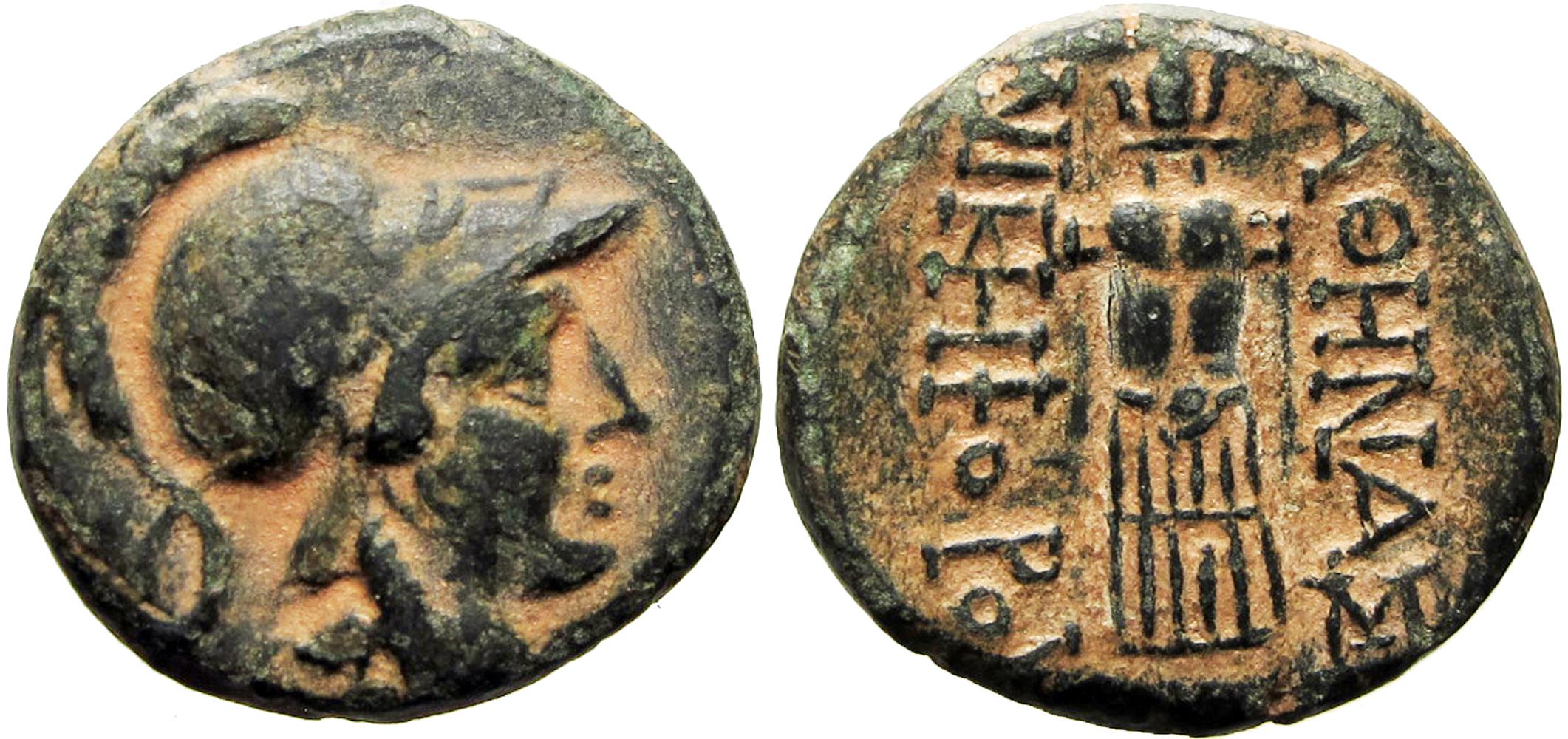 MYSIA, Pergamon. Circa 188-133 BC. | Greek Coins