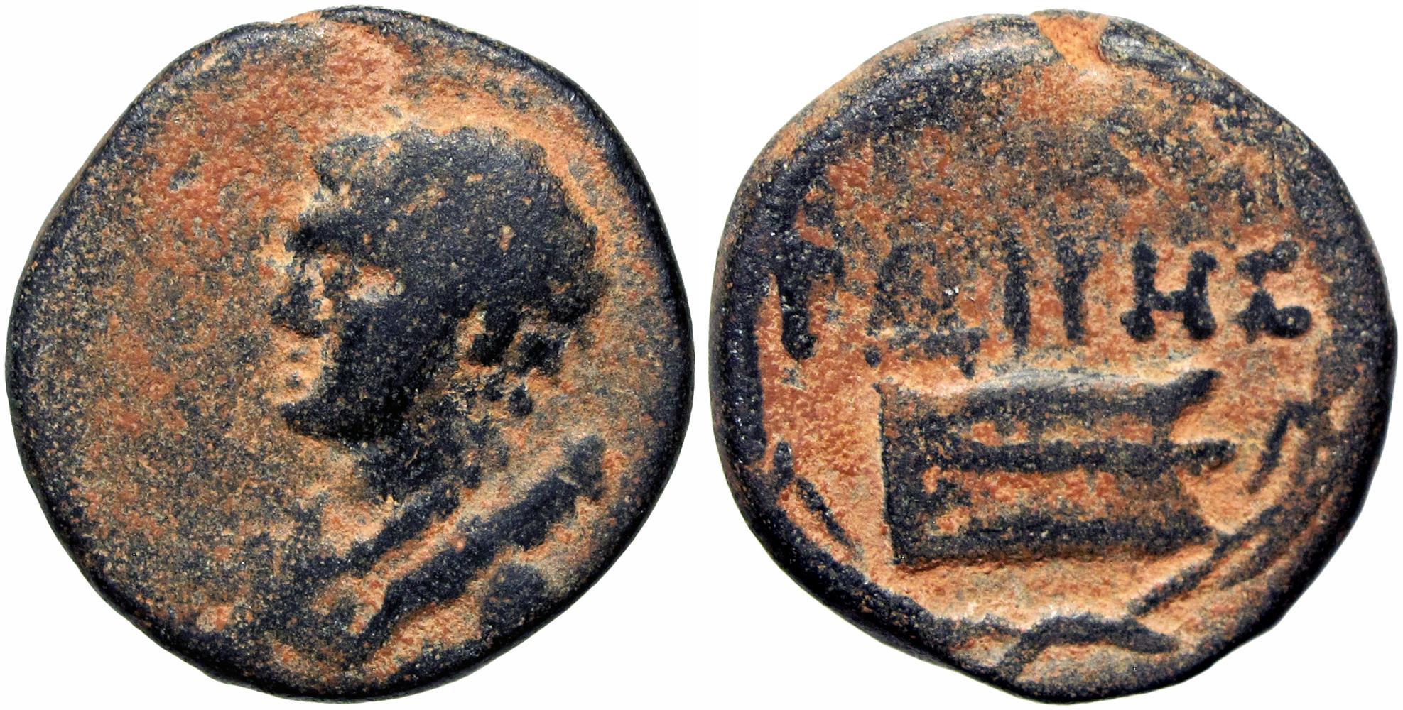Gadara in Decapolis. Pompey the Great, 63 B.C. | Greek Coins