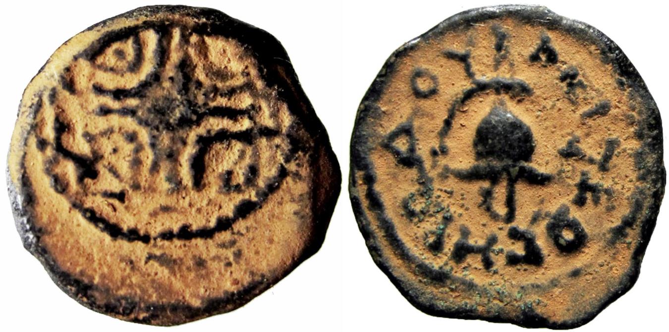 JUDAEA. Herod I. 40-4 BCE. | Greek Coins