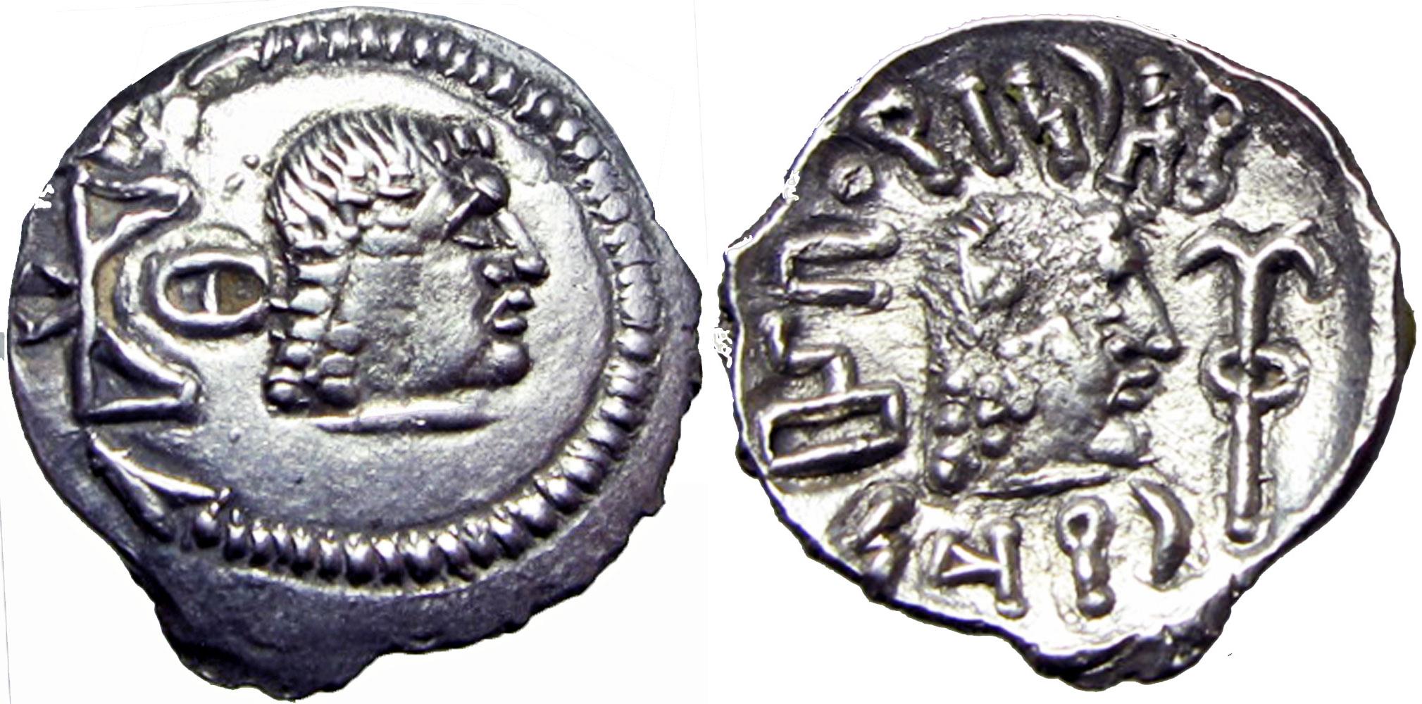 Arabia Felix, Himyarites & Sabaeans, Shamnar Yahan'am, 125 - 150 AD