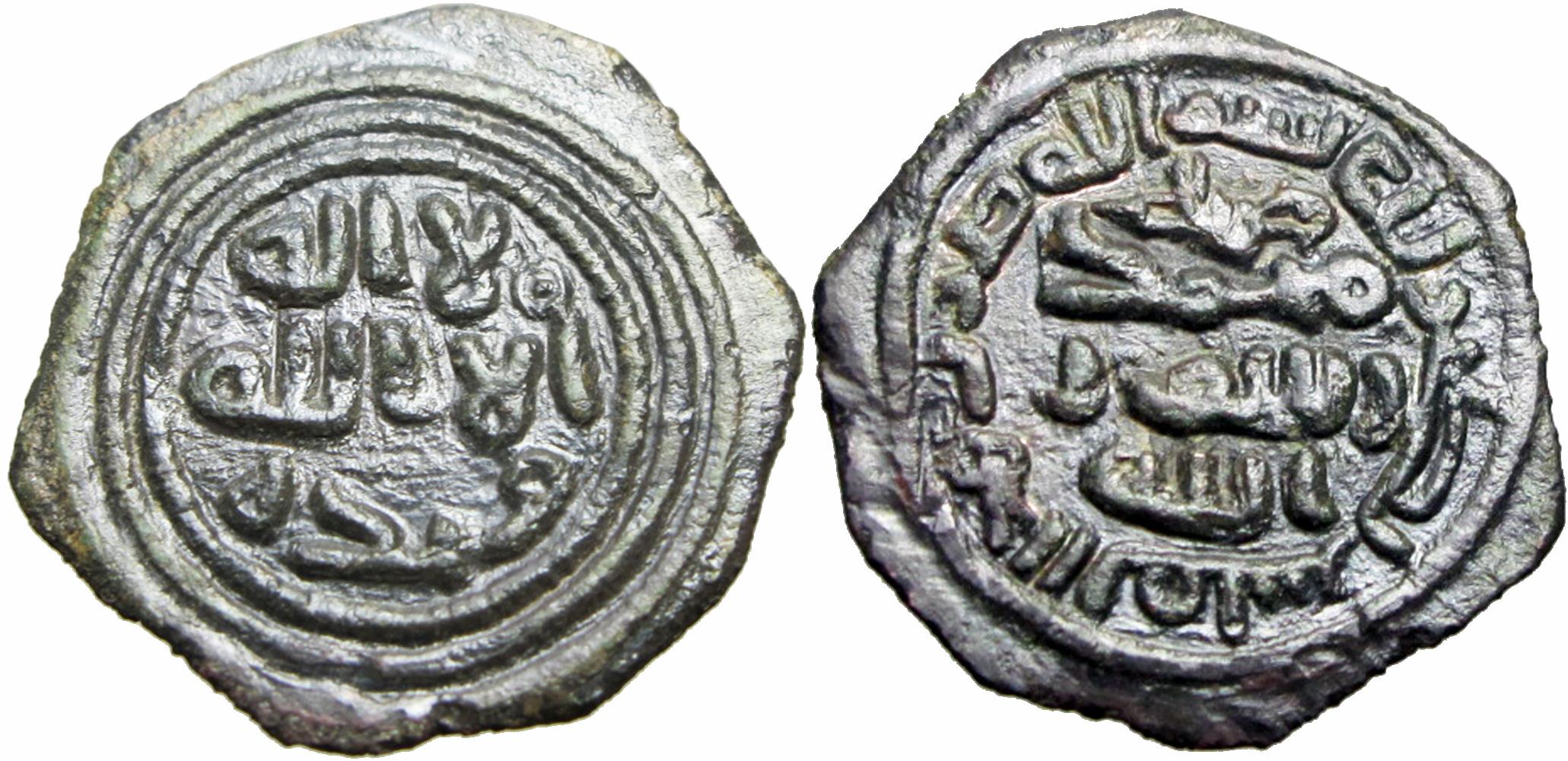 ISLAMIC, Umayyad Caliphate. temp. 'Abd al-Malik ibn Marwan, AH 65-86 ...