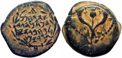 Judah Aristobulus I (Yehudah), 104 - 103 B.C., The first Hasmonean king.